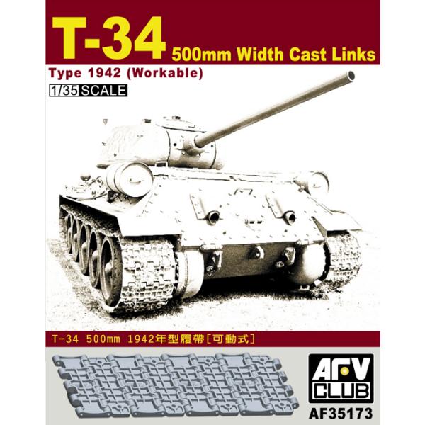 【発売日：2025年10月31日】左右からピンを挿して繋げる同社の５５０ｍｍ幅タイプと違って、こちらは厚みがあったからかスナップフィットで組み立てやすく、使用期間も長いので広い年代のT-34をカバーできます。幅が広ければ走破性能は高くなりま...