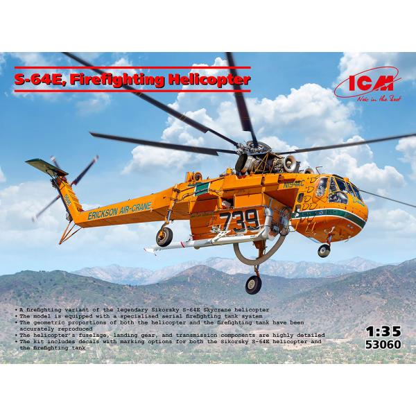 【発売日：2026年09月30日】S-64E 消防ヘリコプターを再現！・専用の空中消火タンクシステムを装備・ヘリコプターの胴体、着陸装置、トランスミッション部品を精密に再現・デカール付属