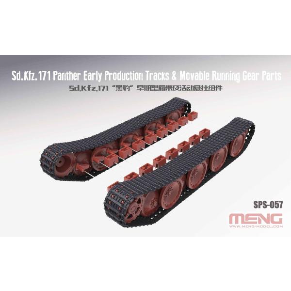 【発売日：2018年04月28日】同社のTS-038に組み込んでサスペンションを可動にする金属製トーションバーと一枚に二個のセンターガイドを取り付け左右から金属ピンを挿して連結する可動履帯のセット。元のキットにそれっぽいモールドはありますが...