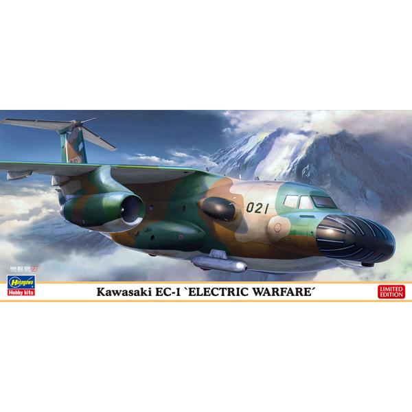 【発売日：2026年09月30日】レジン部品を追加して、C-1改造機「カモノハシ」 021号機を再現！パッケージイラストは加藤単駆郎 氏が担当。レジン部品機首、尾部の大型アンテナフェアリング胴体側面の小型アンテナフェアリング胴体前部左右にオ...