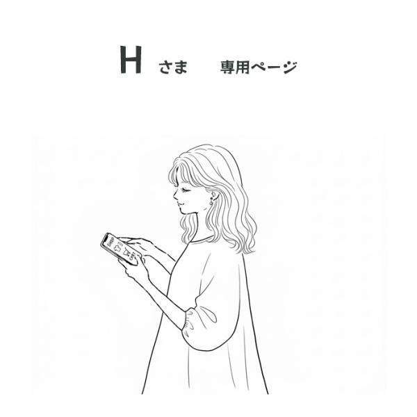 ふんわり薄く何層にも焼重ねた、しっとりなめらかな食感のバームクーヘンです。一度で食べきりやすいサイズでティータイムにもピッタリ！ちょっとしたお返しに、お使い頂けるようにメッセージシールをお選び頂けます。また、こちらは名入れ対応商品ですので、...