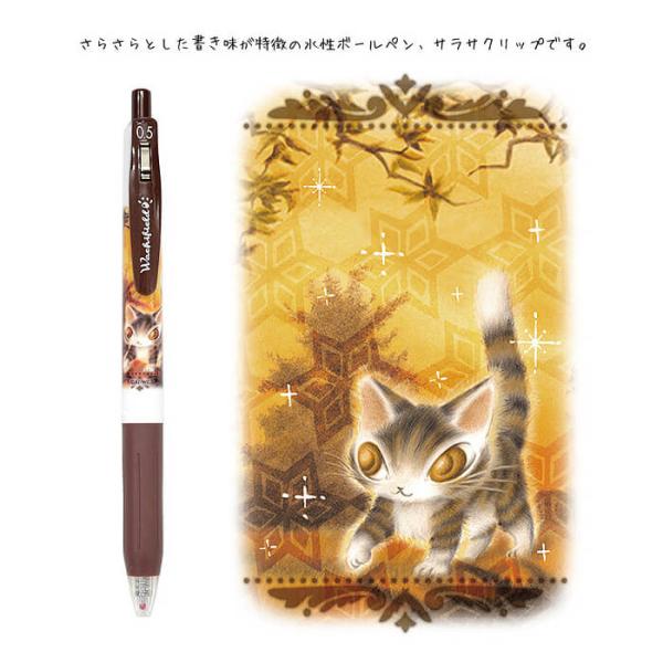 わちふぃーるど ダヤン サラサクリップボールペン0.5 DPAショップ :wf-0006:SIESTA - 通販 - Yahoo!ショッピング