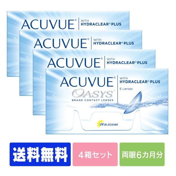 あきらめていた「コンタクトレンズの乾き」から自由になることを目指した「アキュビュー オアシス」。それを可能にしたのは、次世代素材「シリコーンハイドロゲル」と、独自の技術「ハイドラクリアプラス・テクノロジー」の融合でした。 医療機器承認番号 ...