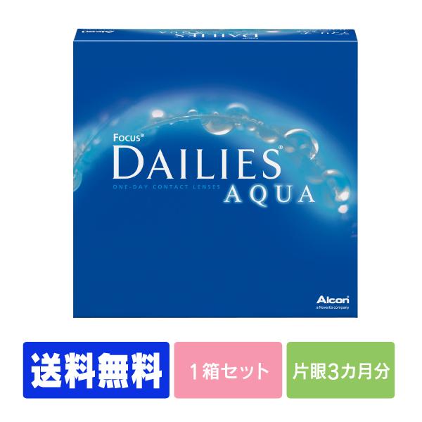 まばたきで、リフレッシュ。1日中さわやかな快適コンタクト。うるおいたっぷりうるおいたっぷりレンズの約70%が、水分で構成されています。形状、しっかりキープ形状、しっかりキープ指の上で崩れにくいので、装着しやすいレンズです。毎日フレッシュ毎日...