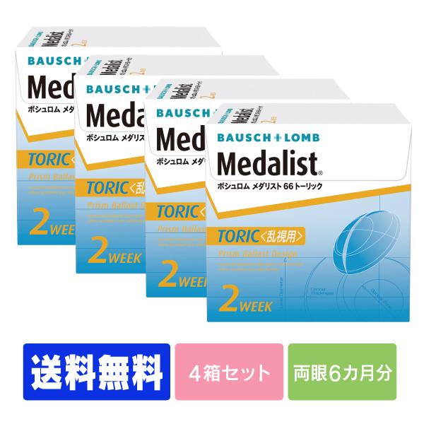 数々のレンズテクノロジーを融合した革新のレンズ設計で、乱視による見づらさをすべて解消。しっかり矯正して、ゆがみのない「クリアな視界」と「快適な装用感」を提供する乱視用コンタクトレンズです。医療機器承認番号　21100BZY00282000 ...