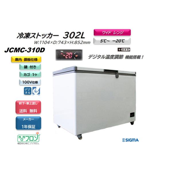 ★軒先・車上渡しで送料無料！！メーカー直送品となります。販売価格には搬入設置費用は含まれておりません。当出品納品形態は「軒先・車上渡し」となります事、ご理解賜ります様お願い致します。ドライバーさんは原則荷下ろしは致しません。その為、納品ご予...