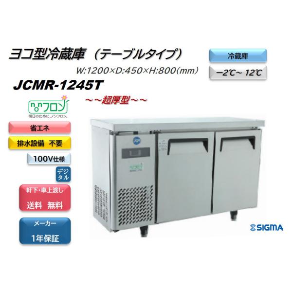 ★軒先・車上渡しで送料無料！！メーカー直送品となります。販売価格には搬入設置費用は含まれておりません。当出品納品形態は「軒先・車上渡し」となります事、ご理解賜ります様お願い致します。ドライバーさんは原則荷下ろしは致しません。その為、納品ご予...