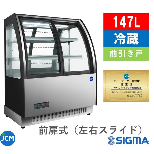 ★軒先・車上渡しで送料無料！！メーカー直送品となります。販売価格には搬入設置費用は含まれておりません。当出品納品形態は「軒先・車上渡し」となります事、ご理解賜ります様お願い致します。ドライバーさんは原則荷下ろしは致しません。その為、納品ご予...