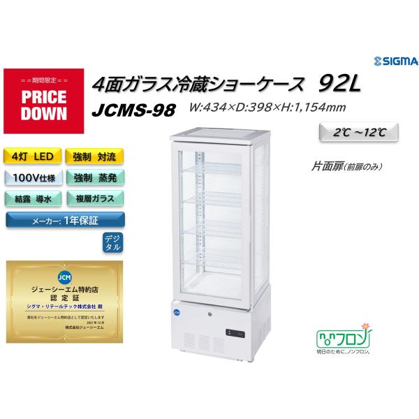 ★軒先・車上渡しで送料無料！！メーカー直送品となります。販売価格には搬入設置費用は含まれておりません。当出品納品形態は「軒先・車上渡し」となります事、ご理解賜ります様お願い致します。ドライバーさんは原則荷下ろしは致しません。その為、納品ご予...