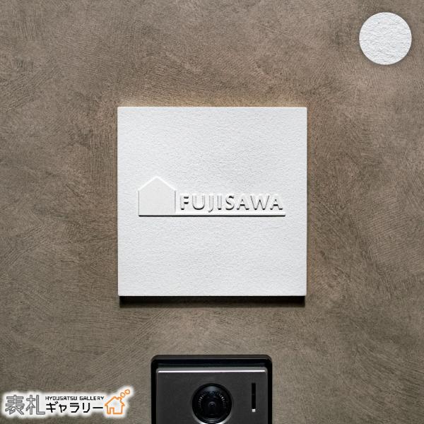 サイズ(mm):幅150mm×高さ150mm×厚さ13mm文字色:浮き彫り（文字・模様が浮き上がる（凸）ように彫ること）重量:570g※サイズ変更ご希望の方は下記ボタンをクリックしてお問い合わせください。（商品によってはサイズ変更できない場...