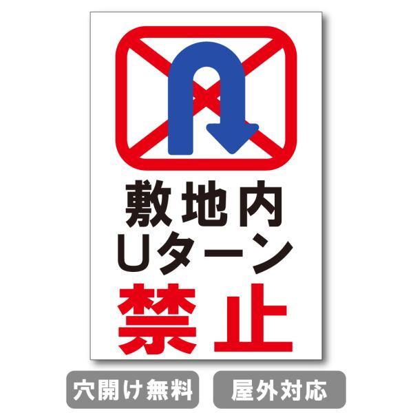 材質：3ミリ白アルミ複合板使用【屋外対応 】耐水性◎ 使用年数◎<br>---------------------------------------------------------------<br>屋外広告で...