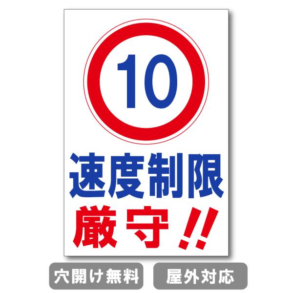 材質：3ミリ白アルミ複合板使用【屋外対応 】耐水性◎ 使用年数◎<br>---------------------------------------------------------------<br>屋外広告で...
