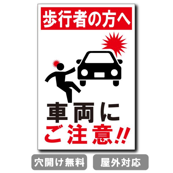 材質：3ミリ白アルミ複合板使用【屋外対応 】耐水性◎ 使用年数◎<br>---------------------------------------------------------------<br>屋外広告で...