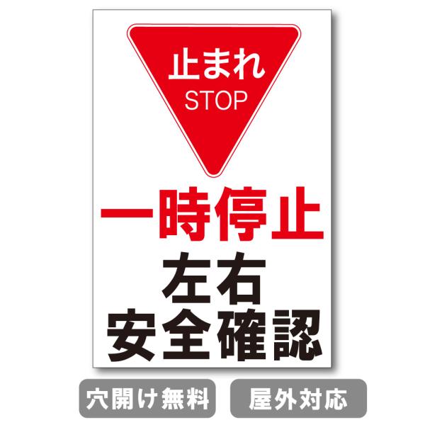 材質：3ミリ白アルミ複合板使用【屋外対応 】耐水性◎ 使用年数◎<br>---------------------------------------------------------------<br>屋外広告で...