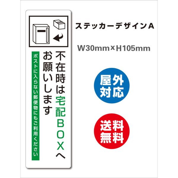 【発売日：2020年06月03日】公共サインで鍛えられた高品質なデザイン、正確な多言語表記をあなたの店舗・施設にも。 ラミネート加工済みの高耐候性タイプステッカーで、屋内外使用にも対応しています。 平滑面への接着に適します。凹凸面への貼り付...