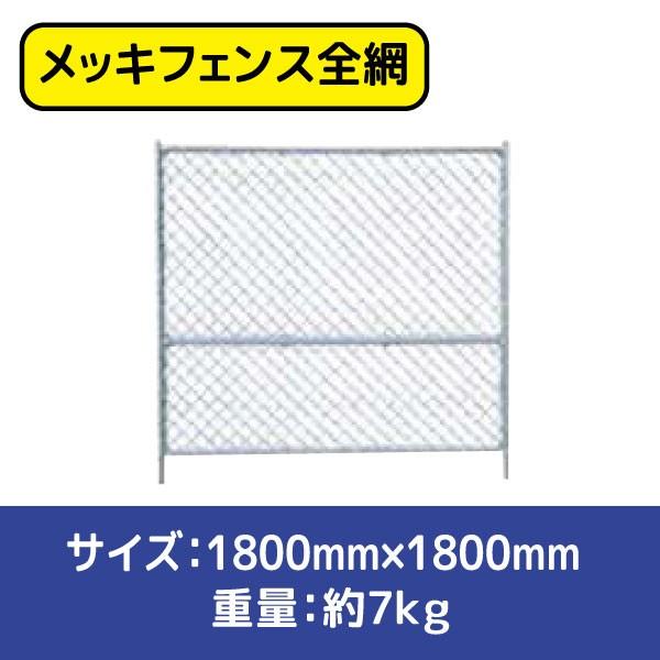 ■本商品は「送料見積もり商品」です。yahooショッピングのシステム都合上、「送料無料」表記となっております。実際のお支払い金額は商品代金＋送料加算分となります。予めご了承のうえ、ご注文ください。※ご注文後に、加算送料含む最終金額をメールに...