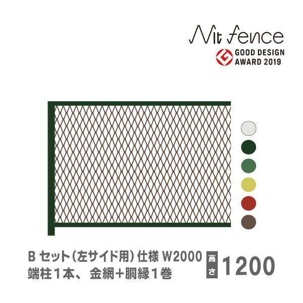 2019年GOOD DESIGN AWARDグッドデザイン賞受賞！『ニットフェンス(Nit fence)』は、一人で簡単に組み立てられ、輸送性・デザイン性にも優れたユニット式施工のネットフェンスです。1人でも施工でき、工期の大幅短縮が可能。...