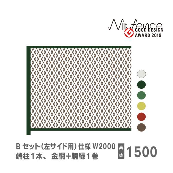 2019年GOOD DESIGN AWARDグッドデザイン賞受賞！『ニットフェンス(Nit fence)』は、一人で簡単に組み立てられ、輸送性・デザイン性にも優れたユニット式施工のネットフェンスです。1人でも施工でき、工期の大幅短縮が可能。...