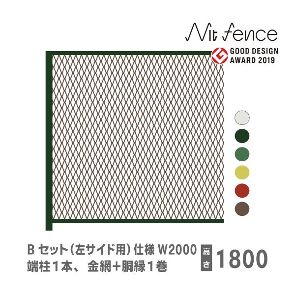 2019年GOOD DESIGN AWARDグッドデザイン賞受賞！『ニットフェンス(Nit fence)』は、一人で簡単に組み立てられ、輸送性・デザイン性にも優れたユニット式施工のネットフェンスです。1人でも施工でき、工期の大幅短縮が可能。...