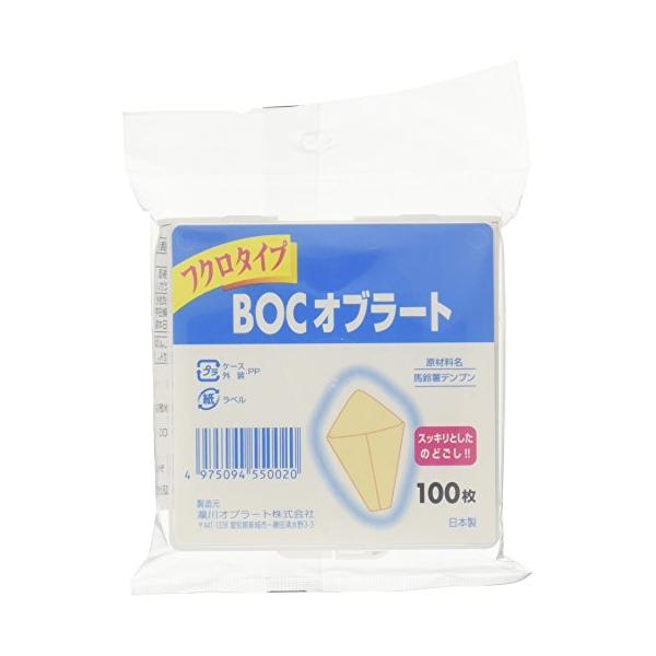 -/100枚 (x 1)/-・Size:100枚 (x 1)・パッケージ個数:1・馬鈴薯デンプンを原料にしたオブラート(袋型)です。・ブラント名:瀧川オブラート・内容量:100枚・メーカー名: 瀧川オブラート・サイズ:110*20*145(mm)