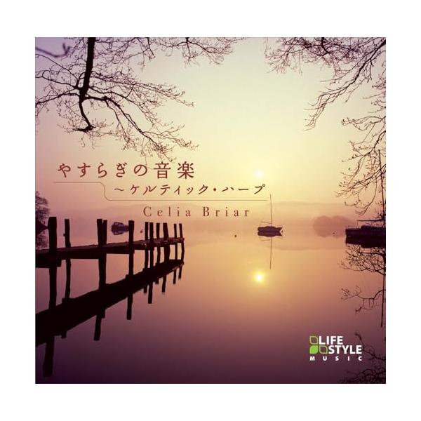 収録曲数：19曲　収録時間：64分