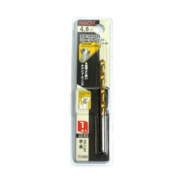 -/4.6mm/-・使用できる対象素材:ステンレス・鉄・鋼・アルミニウム・木材・材質:ハイス鋼・表面処理:チタンコーティング・表面加工:シンニング加工