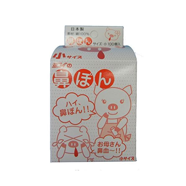 ホワイト/100個 (x 1)/-・PackageQuantity:1・パッケージ個数:1・(b)内容量 :(/b) 100個・(b)商品サイズ (幅X奥行X高さ) :(/b) 125mm×65mm×65mm・ブラント名:鼻爽快・メーカー名...
