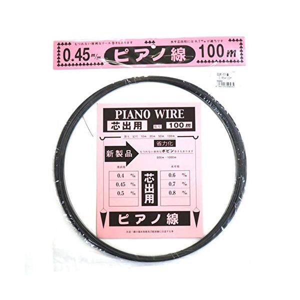 01_大巻黒/[太さ] #26 (0.45mm)/0.45mm×100m 55893・Size:[太さ] #26 (0.45mm)Style:01_大巻・パッケージ個数:1・精密機器などに使用されるバネ材。JISG3522です。SWRS82...