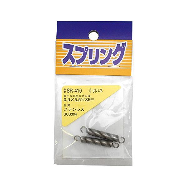 シンプルシルバー/0.9X5.5X35mm/SR-410・Size:0.9X5.5X35mm・パッケージ個数:1・サイズ：線径0.9mmX外径5.5mmX自由長35mm