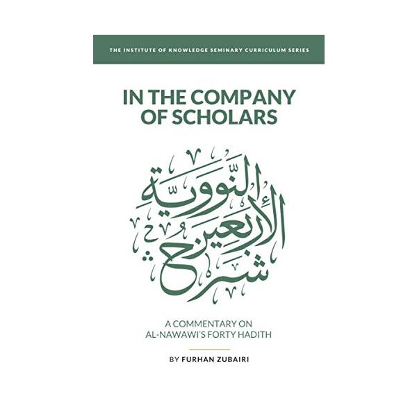 This book is a concise yet comprehensive commentary on al-Nawaw?'s Forty ?ad?th focusing on the meanings  lessons  and b...