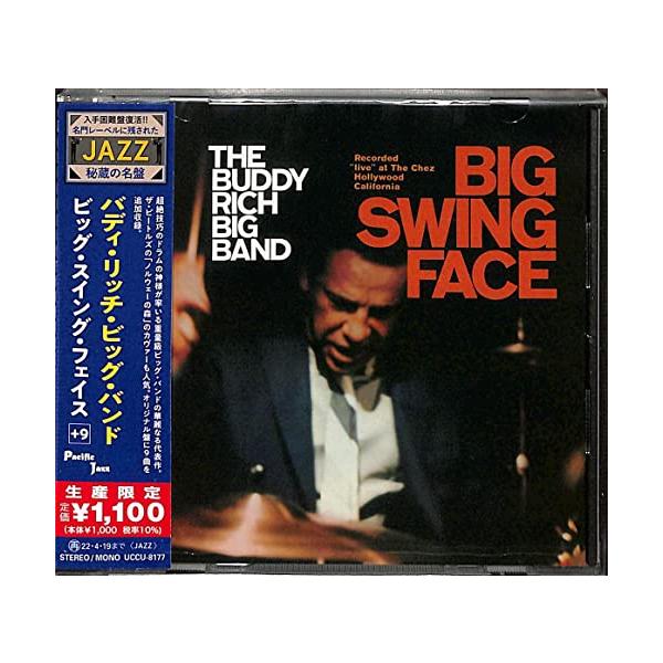 内容紹介  【入手困難盤復活!! 名門レーベルに残されたJAZZ秘蔵の名盤】 【生産限定盤】 ●超絶技巧のドラムの神様が率いる重量級ビッグ・バンドの華麗なる代表作。ビートルズの「ノルウェーの森」のカヴァーも人気。オリジナル盤に9曲を追加収録...