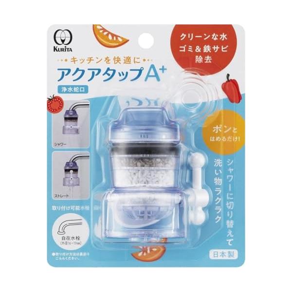 A+/単品/CQA-2097・Color:A+Size:単品・パッケージ個数:1・効率的多重ろ過により、ゴミ・鉄サビを除去し、水をクリーンにします。・[サイズ]約6.2×4.8×高さ7.1cm・[取替目安]約3か月・[取付可能水栓]先端にふ...