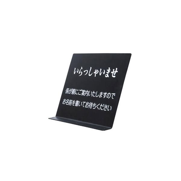 両面にプリントしてあるので、記名台の天板の上下どちらにでも取り付け可能（取り付けビス付き）。使用しない面が裏面から見えないよう文字かくしシートも付いています。記名台本体は別売りです。