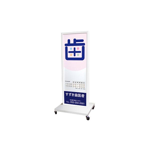 スタンド看板のおすすめ商品！ 使いやすくて見た目も良く、なおかつ経済的。 スタンダードな形状・サイズのスタンド看板です。蛍光灯が入っていない非電照タイプになります。 本体はスチール加工塗装仕上げの丈夫なつくりになっており、 脚はキャスター仕...