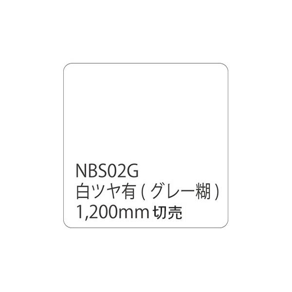 屋外にて5年間の使用が可能。（屋外耐候 5年 目安）国内一貫生産でなおかつリーズナブル。カラーバリエーションも豊富です。ベーシックシリーズでありながら、高品質ならではの美しい光沢をもつ一般タイプ。カス取り性抜群で作業効率アップ。※ご購入時の...