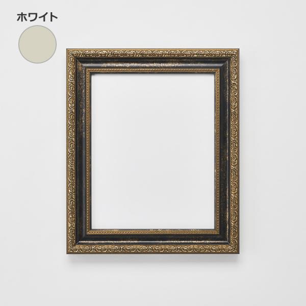 アンティーク仕上げで作品を演出！高級感・重厚感も兼ね備えたデコラティブなフレーム『1644』は、重厚感溢れる額装で古代ヨーロッパの雰囲気を漂わせるフレームです。水墨画・書道の作品にもマッチしタイルを飾るにも適した深さを持っています。また、ブ...