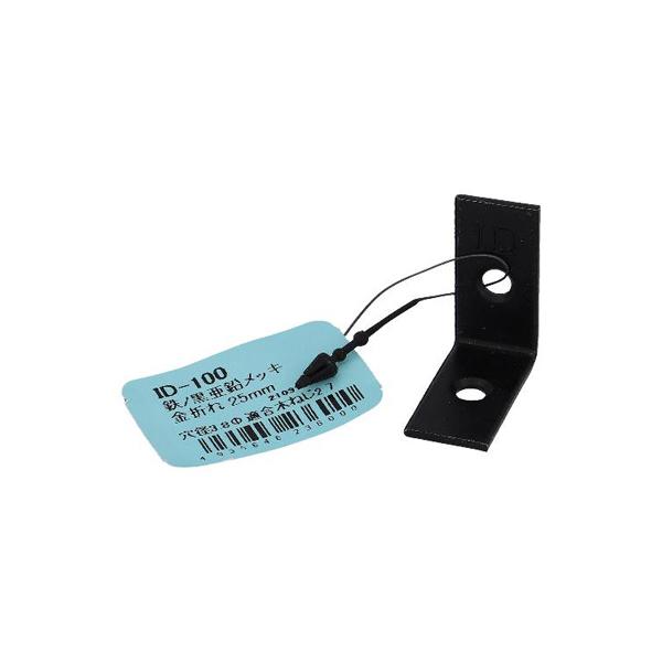 インダストリアルデザインのインテリアをDIYで作り上げることを目的にしたアイアン金具シリーズです。■DIY industrial design（DIY-ID）についてDIY-IDはインダストリアルデザインのインテリアをDIYで作り上げること...