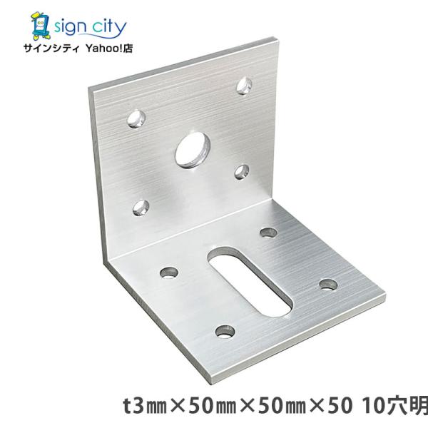 建築用部材アルミアングルピース(穴あり)です。壁面に板を取り付ける際の支えとして活躍します。使いやすいサイズにカットされているので、便利です！更に6箇所穴あけされている為、ビス穴を自分で開ける必要がありません。部材が届いてすぐに使うことが出...