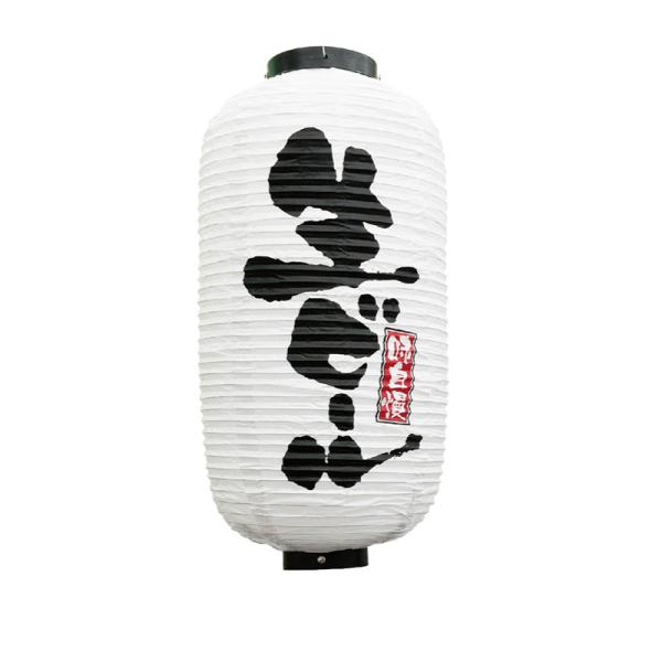 【商品サイズ】直径φ240×高さ520mm【素材】ビニール製【面数】2【備考】※提灯ソケットは別売りです。店頭をほんのりと照らす明かりで商売繁盛！■提灯とは...元々祭事や神社などで使用されいた提灯ですが、今ではお店の商売繁盛を店頭で祈り、...