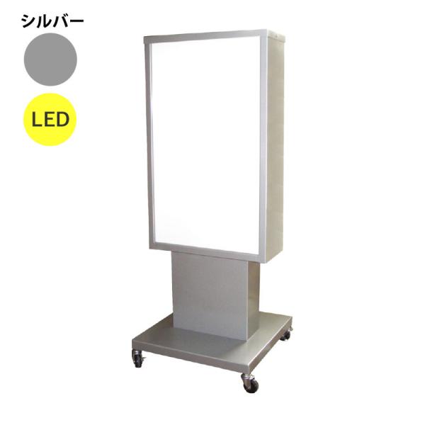 キャスター付きで移動もらくちん！大きな表示面で、目に飛び込むこと間違いないし！