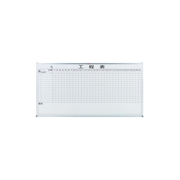 トラスコ TRUSCO 工程管理表 壁掛け スチールホワイト W1200×H900 OL-25B 520-4461 です。