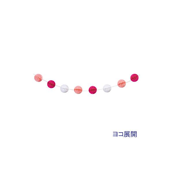 ハニカムボール ガーランド ツートンピンク TC8-2002P です。φ10cmのハニカムボールが連なったガーランドです。縦に吊っても横に吊っても使えます。