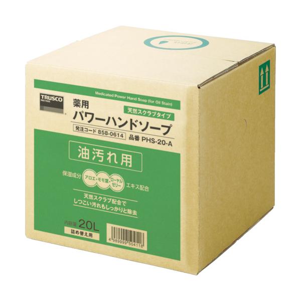 ●天然スクラブ（天然石微粒子）配合の手洗い専用洗浄剤として、指の指紋や手のシワに入り込んだ機械油・カーボン・インキなどの汚れをすっきりと取ります。●アロエエキス（天然エキス）配合で洗浄後の殺菌された手肌をしっとりさせます。●容量(L)：20...