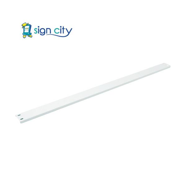 ●棚の背面に取り付けて荷物の落下を防ぎます。●VOC（揮発性有機化合物）対応塗装です。●ＶＯＣ（揮発性有機化合物）対応塗装です。●間口(mm)：860●高さ(mm)：50●奥行(mm)：12●色：オイスターホワイト●適合：間口900mm用●...