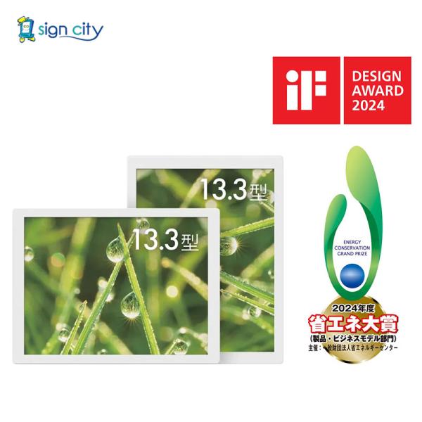 【13.3型カラーモデル EP-C131】特長・表示保持電力0W・カラーで表示可能・内臓スライドショーアプリで表示可能・e-Signage S対応（最大1,000台のネットワーク配信）※別売、要別途ご相談・USB Type-Cでの電源供給・...