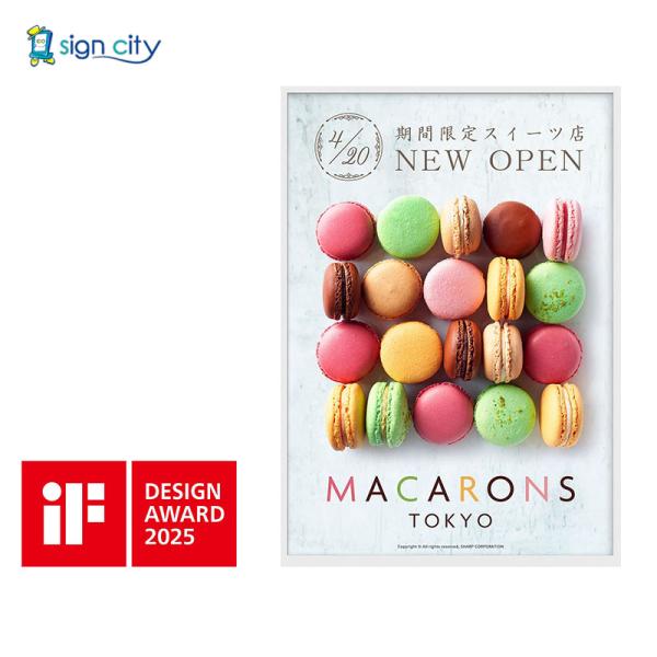 【A2モデル EP-CA22】特長・表示保持電力0W・紙ポスターのようなA2サイズでカラーで表示可能・シャープ独自の色再現性/画像処理技術により最適な色再現性を追求・e-Signage S対応（最大1,000台のネットワーク配信）※別売、要...