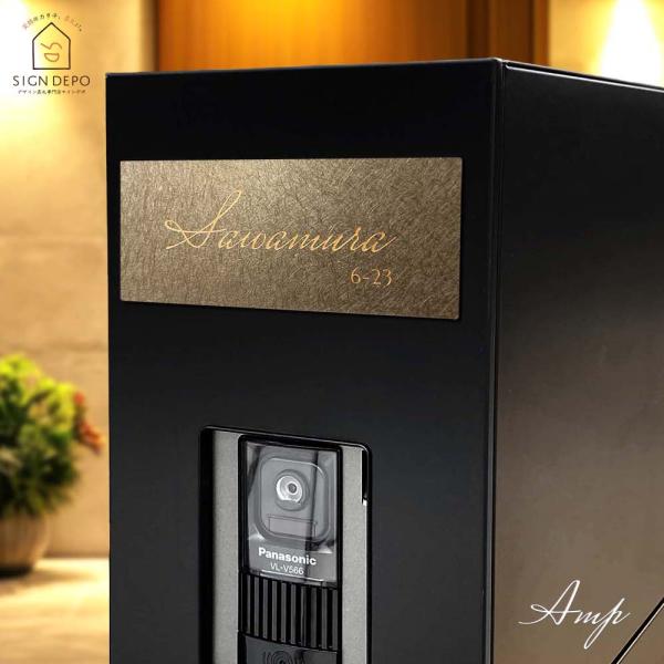 ■商品名：AMP■材質：意匠研磨アルミ■文字加工：彫刻塗装仕上げ■サイズ【定型】約210×40×1.5mm【定型】約120×70×1.5mm【定型】約145×58×1.5mm【定型】約130×130×1.5mm※別寸サイズ対応(別寸価格表)...