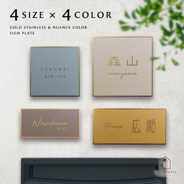 ■商品名：フィノ(fino)■材質：ゴールドステンレス(1.5mm厚)■文字加工：腐食彫刻塗装仕上げ文字と枠:凸 文字の周り:凹■サイズサイズA 約W120×H60×D1.5mm※￥14,800(税込)サイズB 約W100×H100×D1....