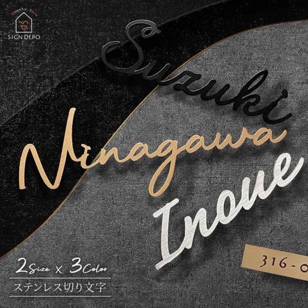 【発売日：2024年10月17日】■商品名：Liliet (リリエ)■材質：ステンレス(SUS304) 3ｍｍ厚■文字加工：レーザー加工切り文字■サイズSサイズ/140〜200mm(7文字以内) 27,500円(税込)Lサイズ/201〜30...