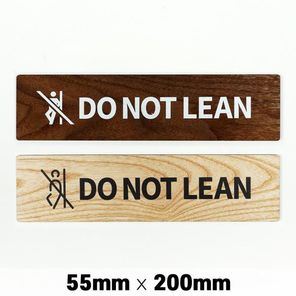 ■商品名：ウッドルームサイン【DO NOT LEAN(寄りかかり禁止)】■サイズ：55x200mm 厚み5mm■材質：木材■カラー：メイプル/ウォールナット(オプションで選択)■セット内容：サイン 1枚/・3M両面テープ※メール便対応商品※...